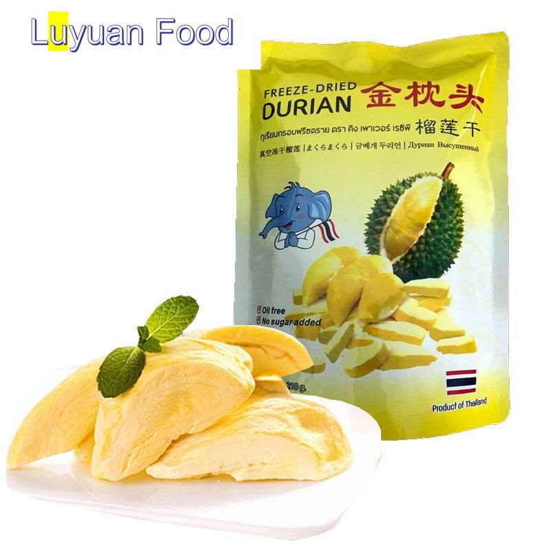 (In stock) Golden Pillow Freeze-Dried Durian Dried Durian in a small ...