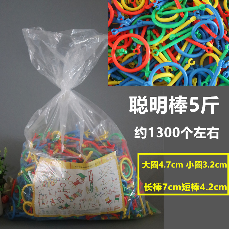 Large Plastic Bullet Puzzle Assembly Kindergarten Building Blocks ...