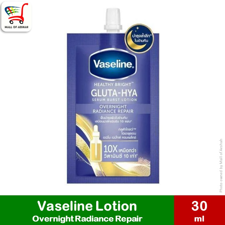 [Product of Unilever] Vaseline Body Lotion Sachet - Gluta-Hya Serum ...