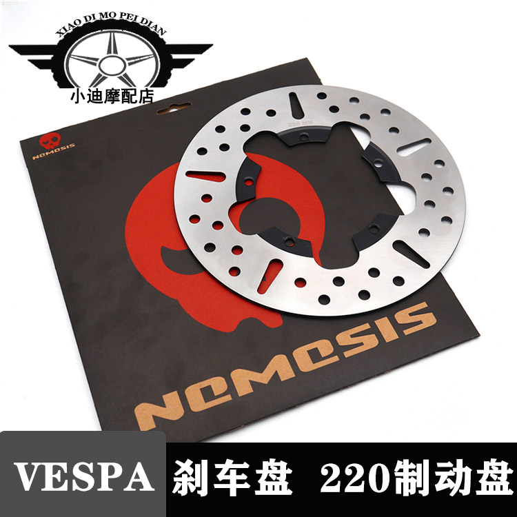 อะไหล่เบรค Vespa spring sprint 150 GTS300 จานเบรค 220 จานเบรค การ ...