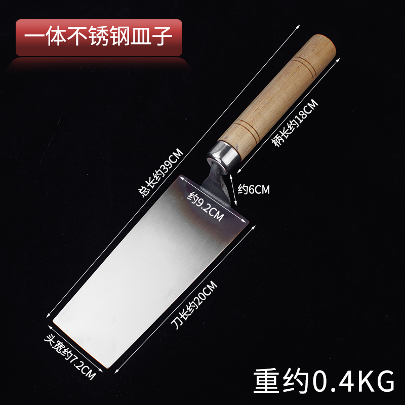 One-piece spatula trowel ash spoon plastering spatula potting tool ...