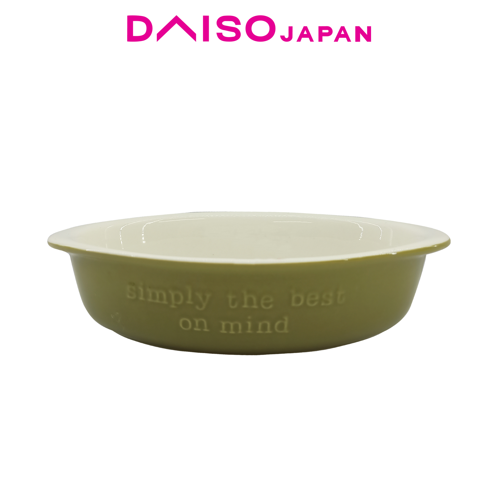 Daiso Oval Gratin Dish Plate (19cm x 11cm) | Lazada PH