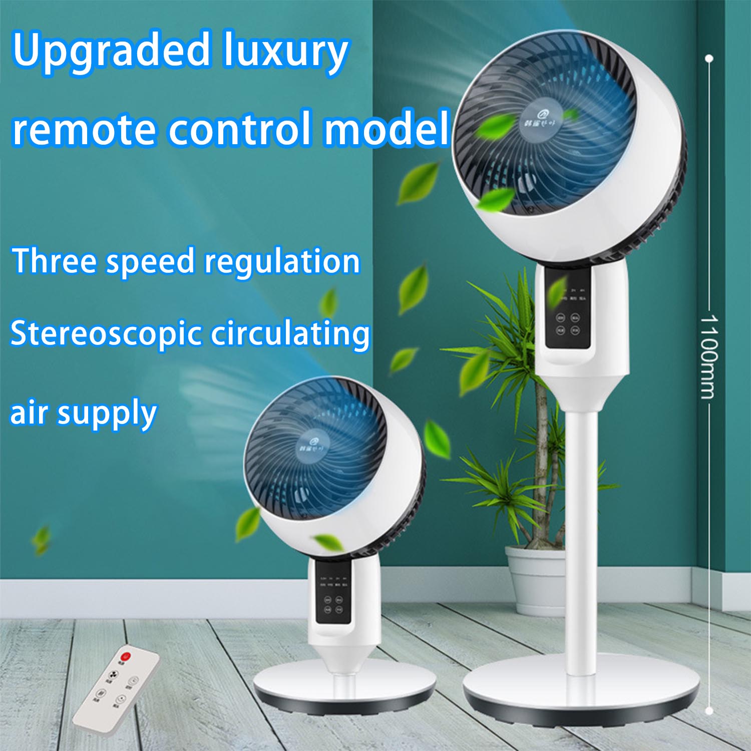 air circulation fan inverter with Remote Control 2 in 1 Stand Fan ...