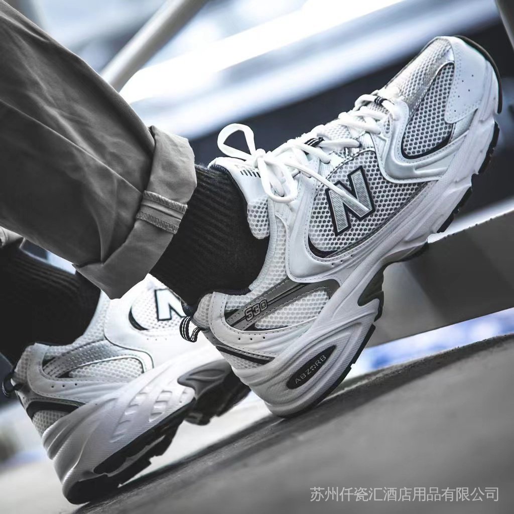 2022 New Balancee 530 NB530 Silver Men Women Couple Shoes Daddy Retro ...