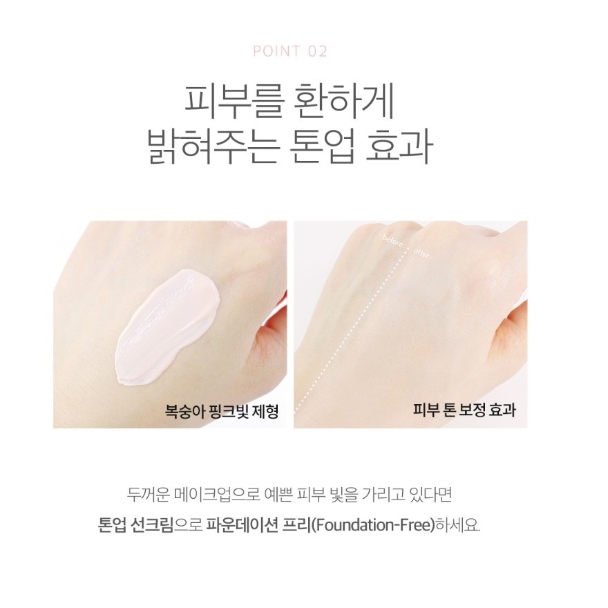 ROUND LAB 365 Tone Up Sun Cream 50ml | Lazada PH