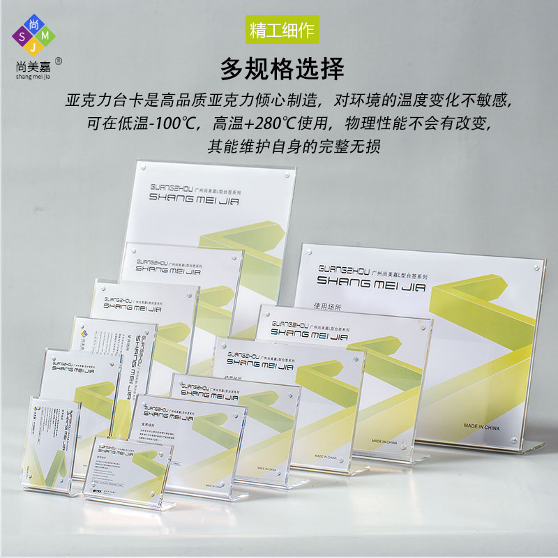 A4 table card L-shaped strong magnetic table sign acrylic table card a5 ...