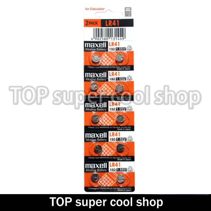 Maxell LR44 Alkaline Button Cell Battery 1.5V 10 Pieces (1 Pad)(LR44/LR41/LR1130) | Lazada PH