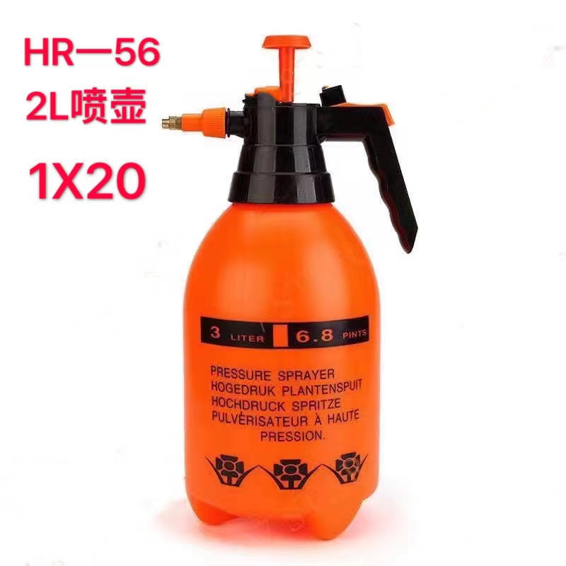 Pressure Sprayer Multi-Purpose 2L - 3L Orange sprayer | Lazada PH