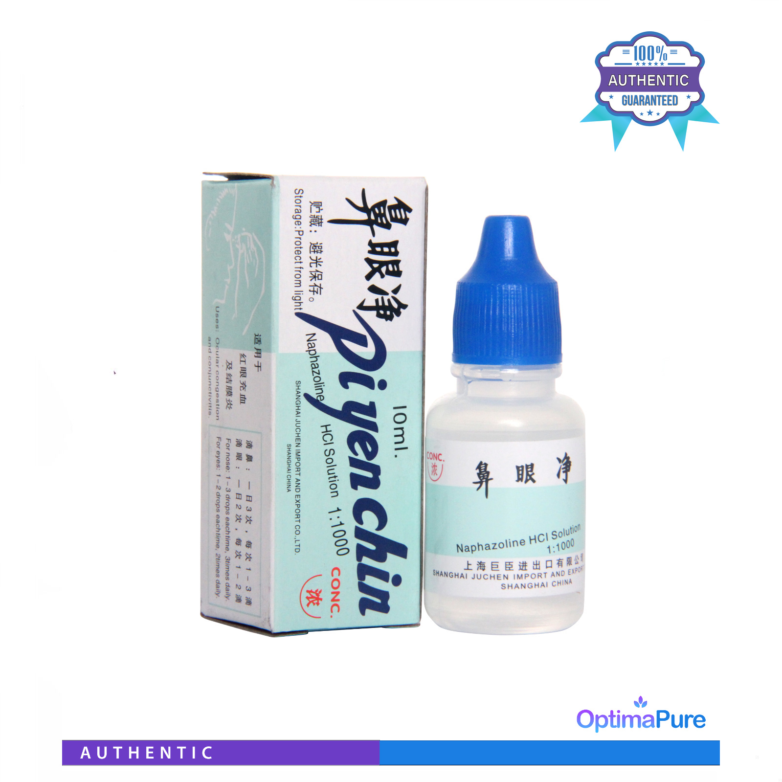 Pi Yen Chin Nose & Eye Drops 10ml | Lazada PH