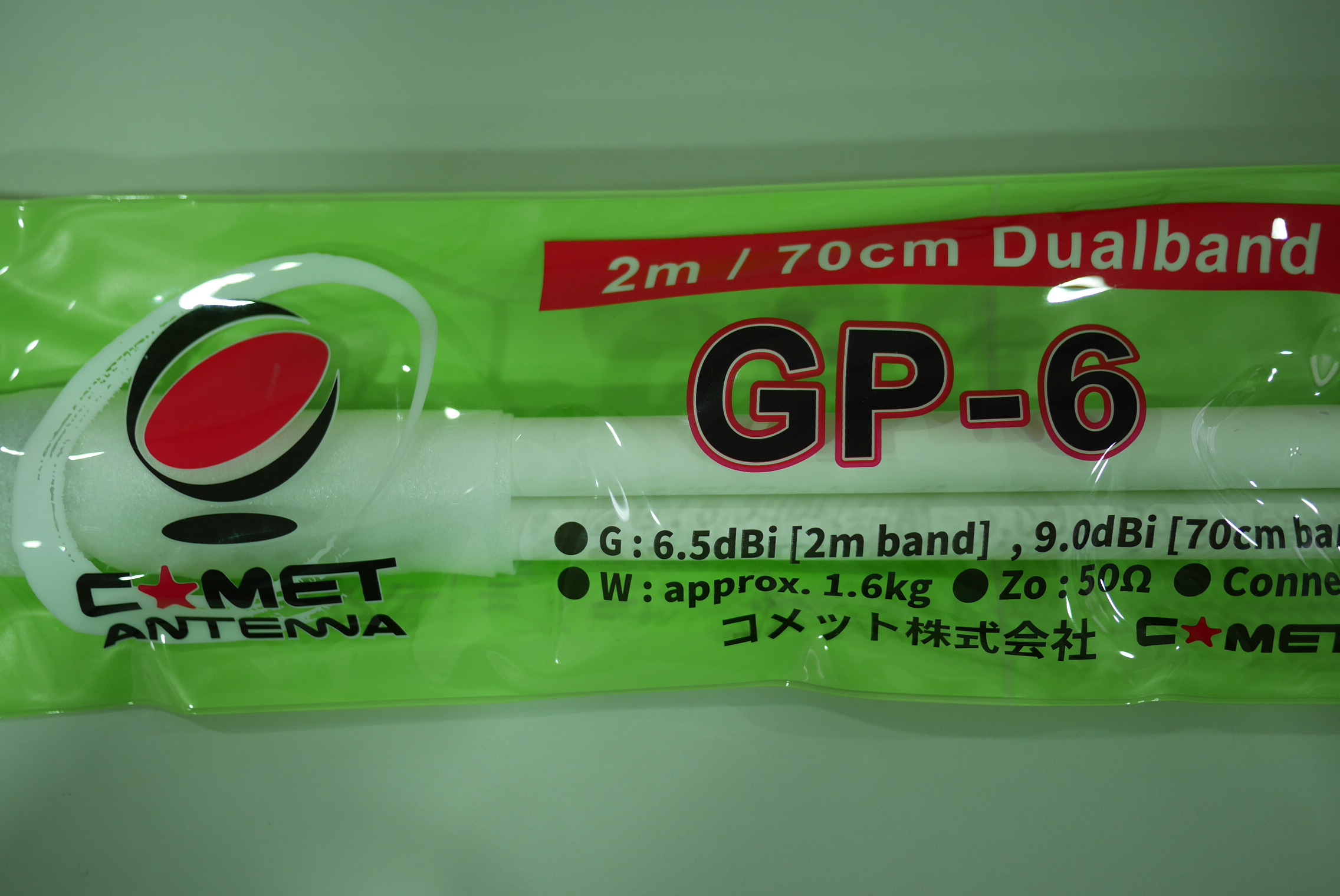 Comet Antenna GP-6 Dual-Band VHF/UHF Base Vertical Antennas | Lazada PH