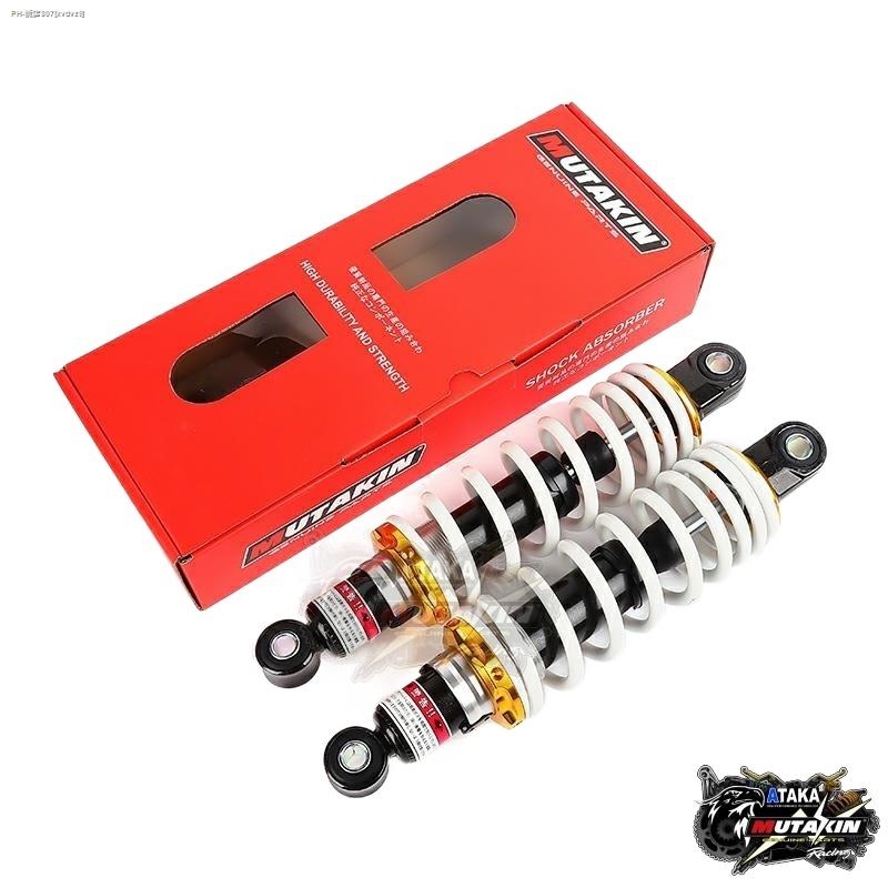 COD MUTAKIN modified XRM WAVE SMASH SHOGUN 280mm 330MM 290MM rear shock ...