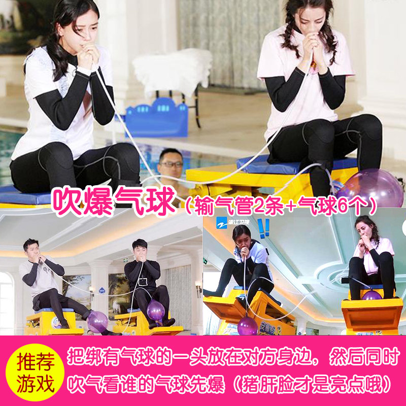 Pick-up Game Props Door Blocking Game Card Funny Running Man Same Style ...