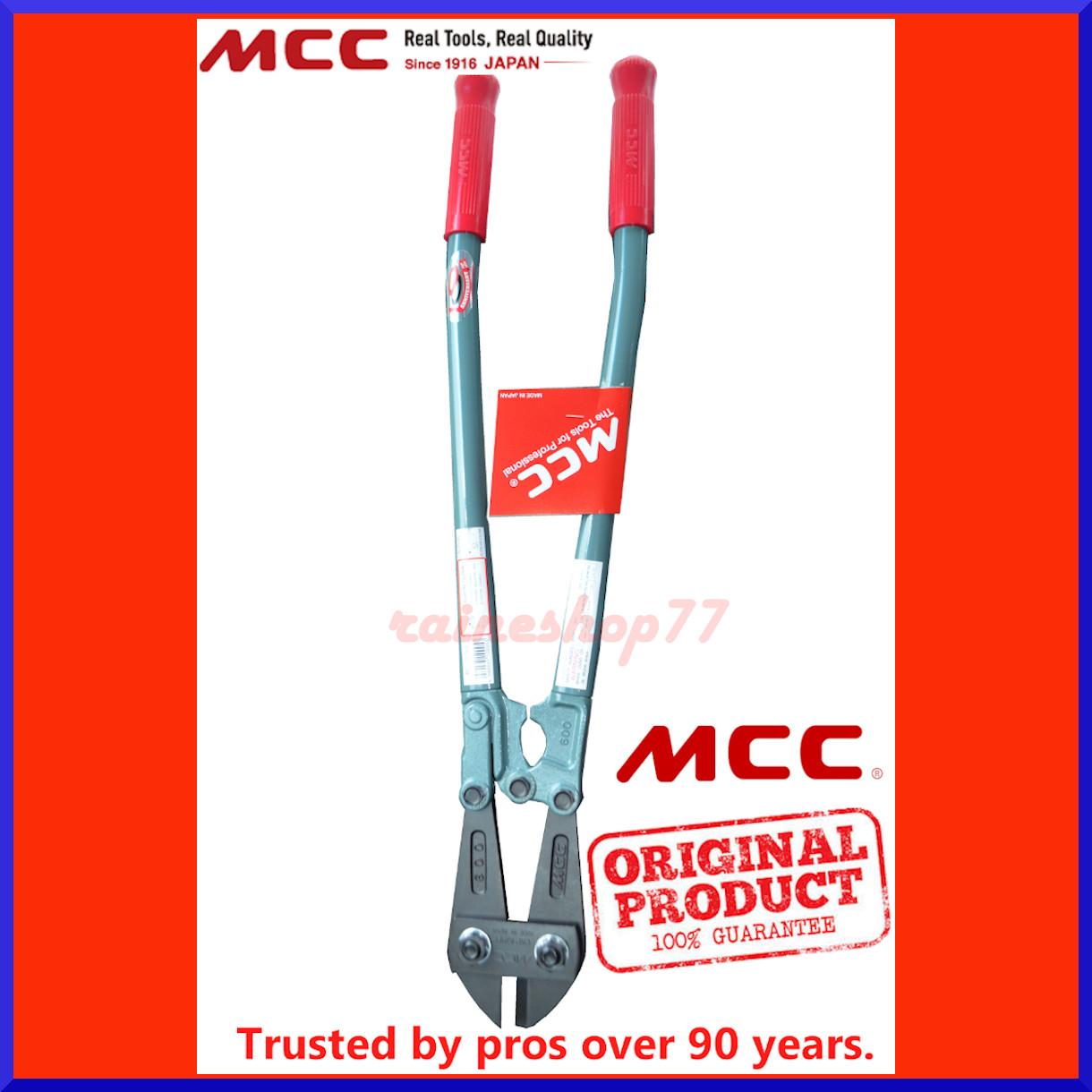 MCC Heavy Duty Bolt Cutter 24″ 600mm BC-0760 | Lazada PH