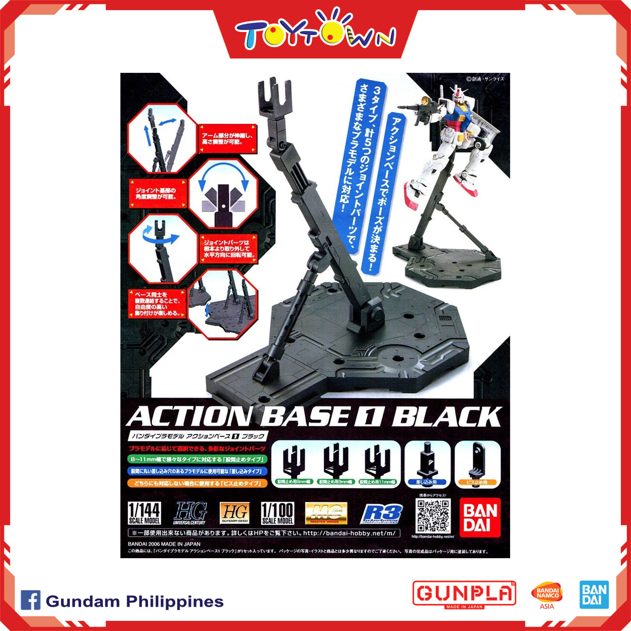 Gundam 1 /100 Action Base 1 Black | Lazada PH