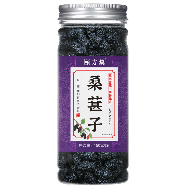 Mulberry Tea SANG SHEN (150g), Mulberry, Dried, Berry, 150g, Tea ...