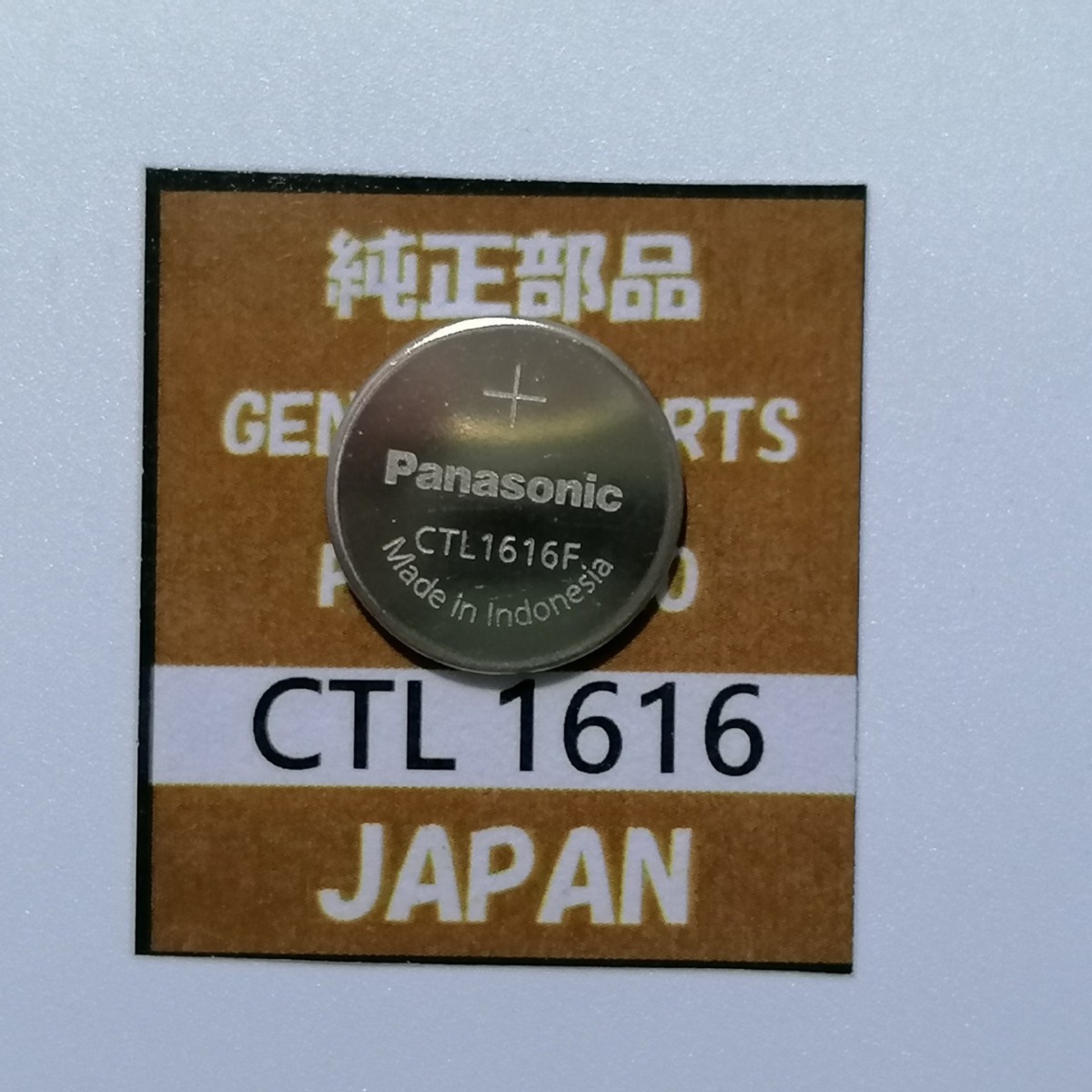 Watch movement accessories CTL1616F Eco-Drive Battery CTL1616 Cassie O ...