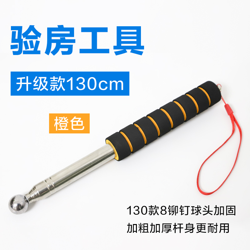 Empty drum inspection tool telescopic thickened wall inspection hammer ...