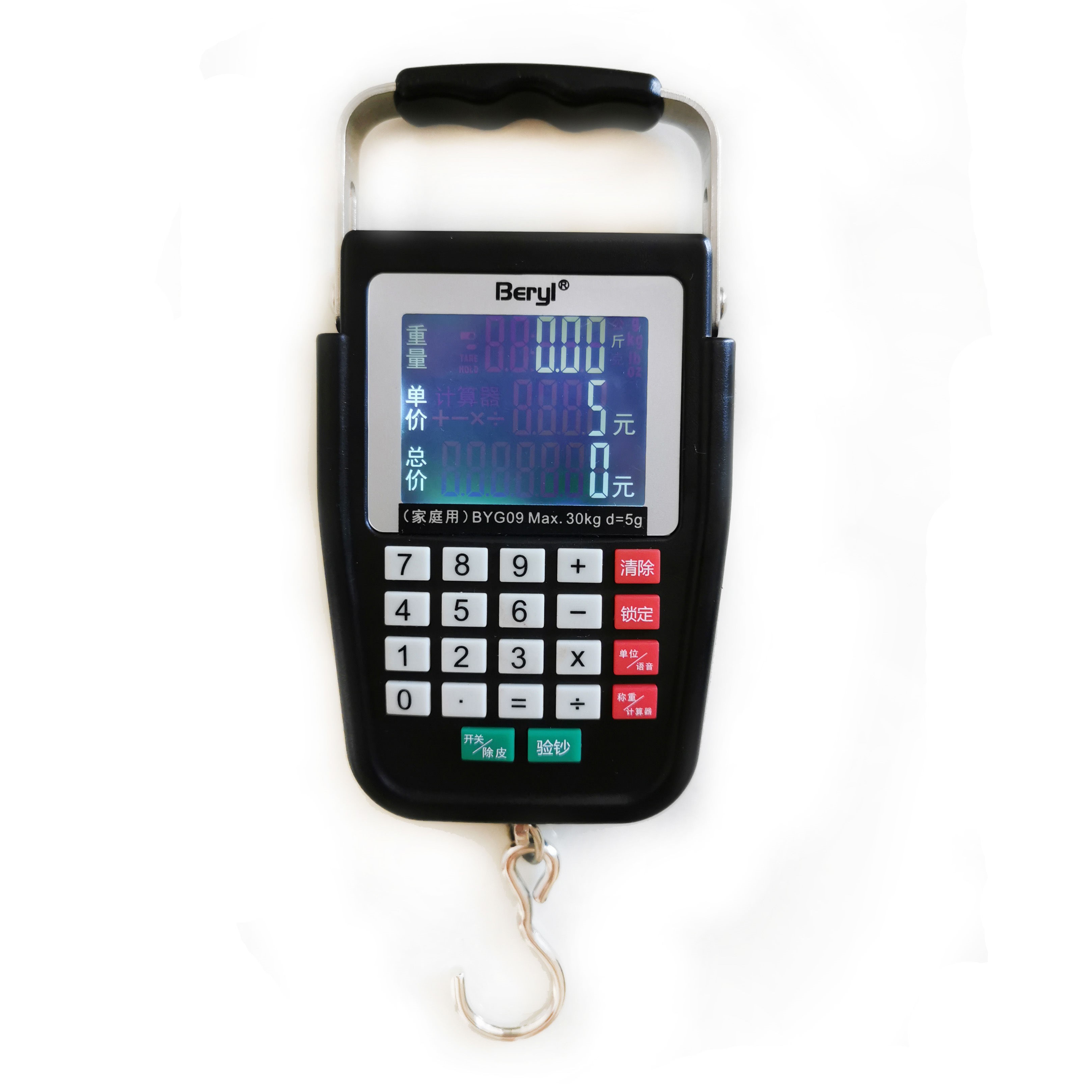 Portable electronic scales with voice automatic pricing, charging ...