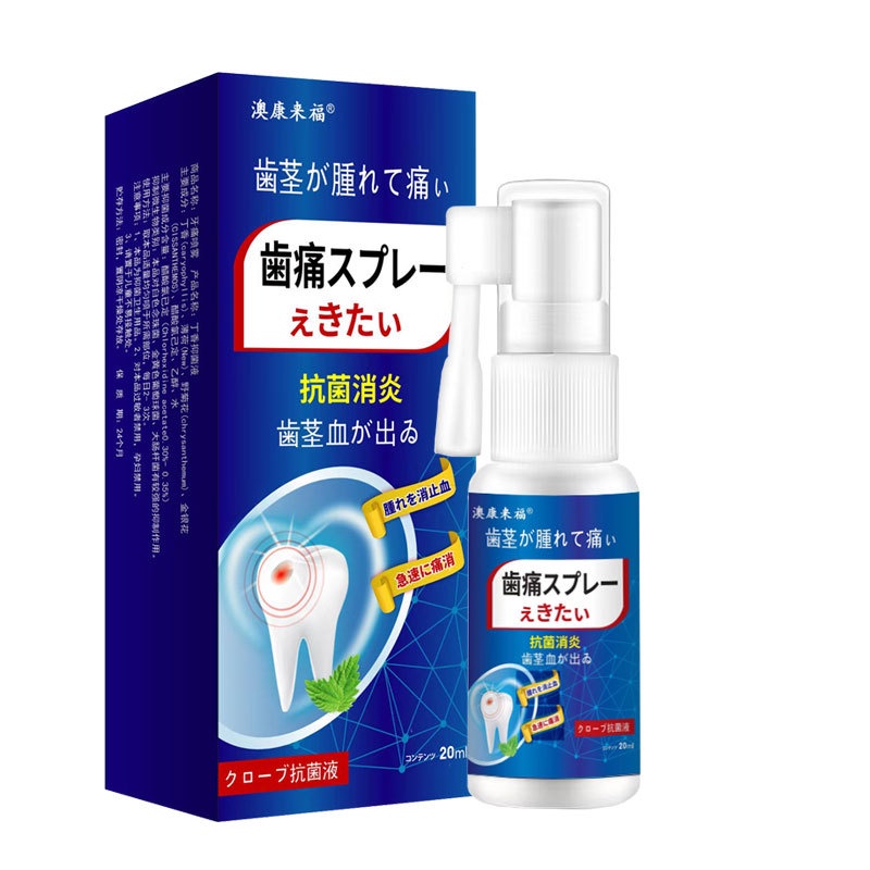 100% effective Toothache Spray 35ml 30s Fast Pain Relief Plant Extracts ...