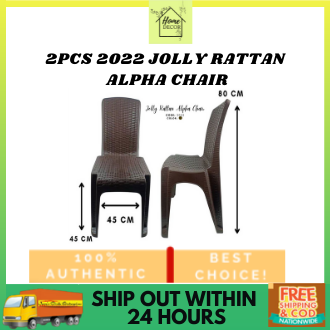 4 PCS 2022 JOLLY RATTAN ALPHA CHAIR / RATTAN CHAIR/ JOLLY CHAIR | Lazada PH