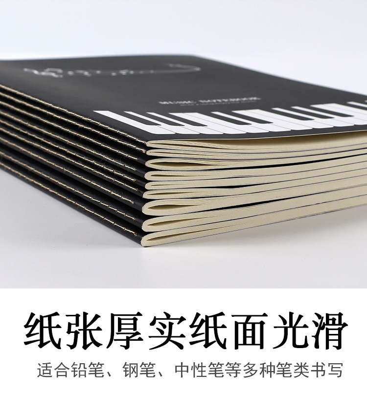 [COD] 16K large five-line spectrum b5 thickened line student music ...