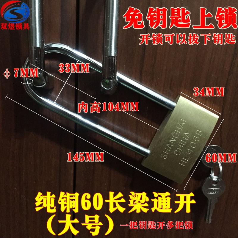 Long padlock adjustable cabinet lock long beam lock head dormitory ...