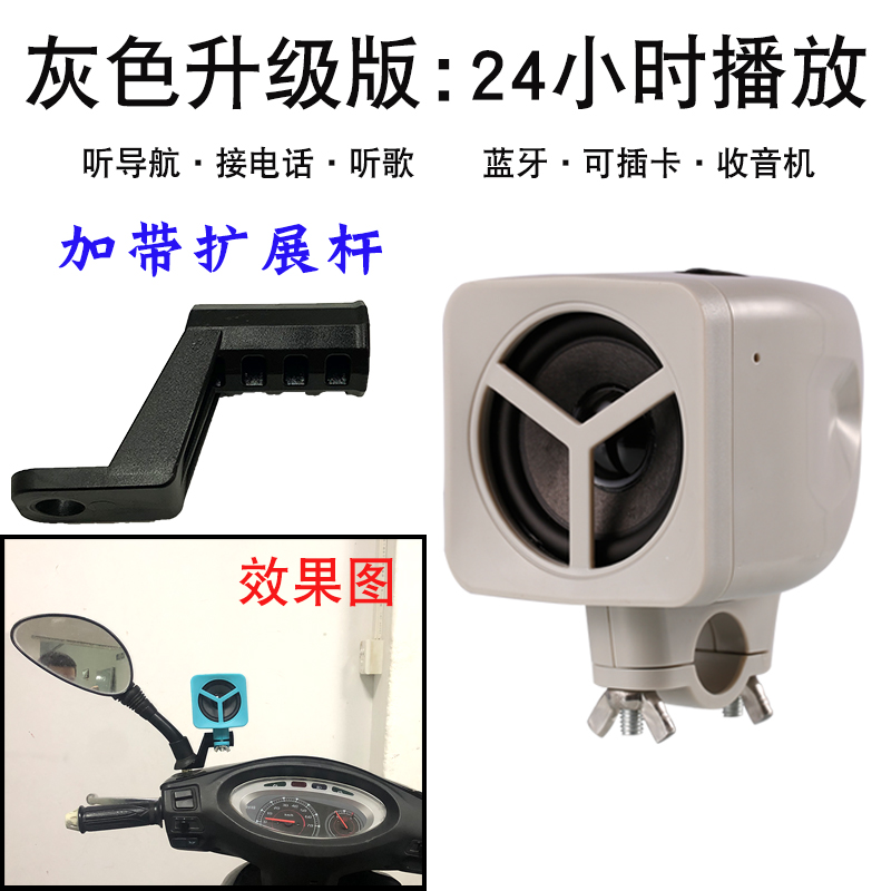 Three-wheeled scooter Bluetooth audio electric bicycle portable outdoor ...