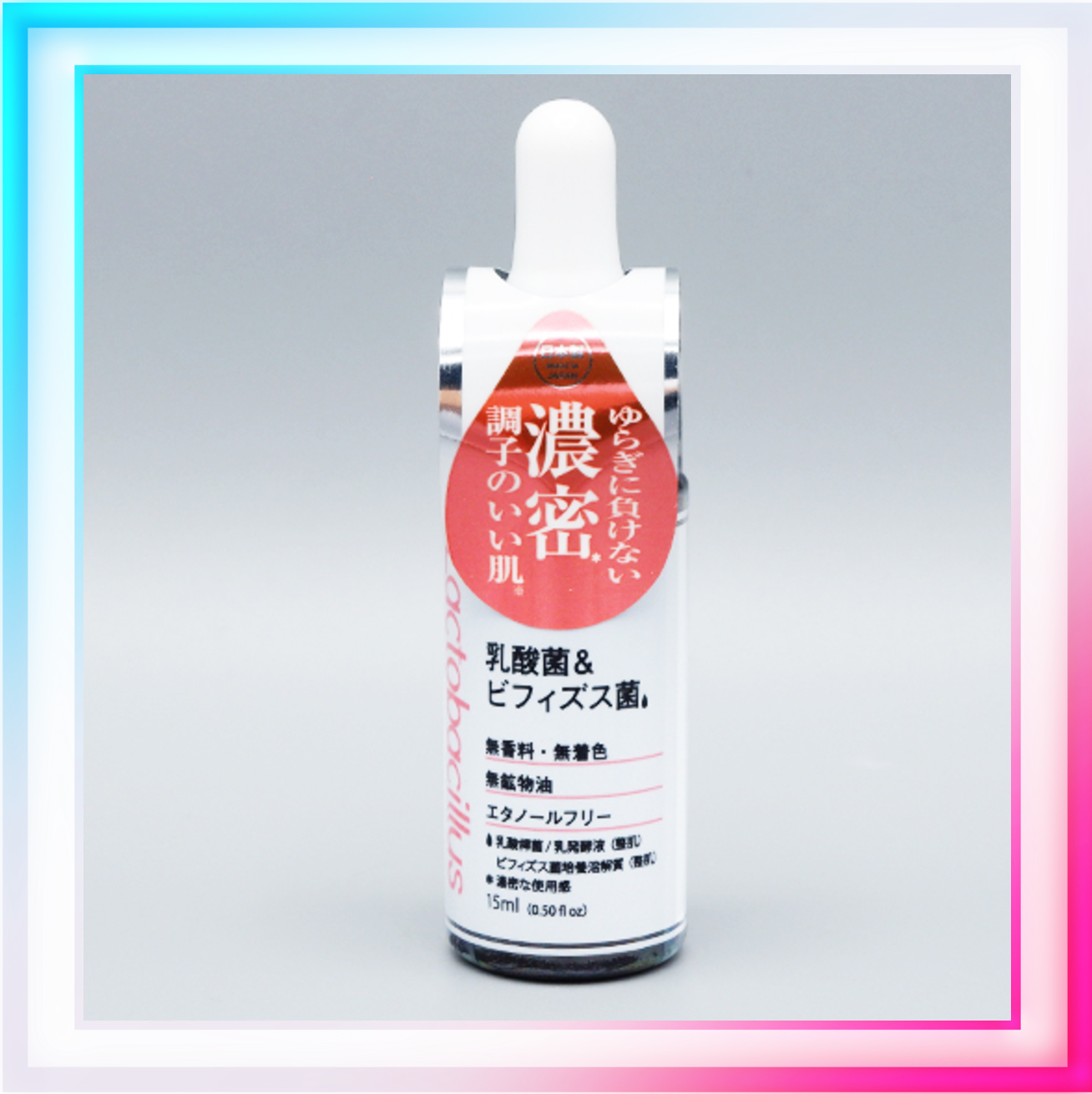 Lactobacillus Serum 15ml Japan Glow Skin Brightening Facial Whitening ...