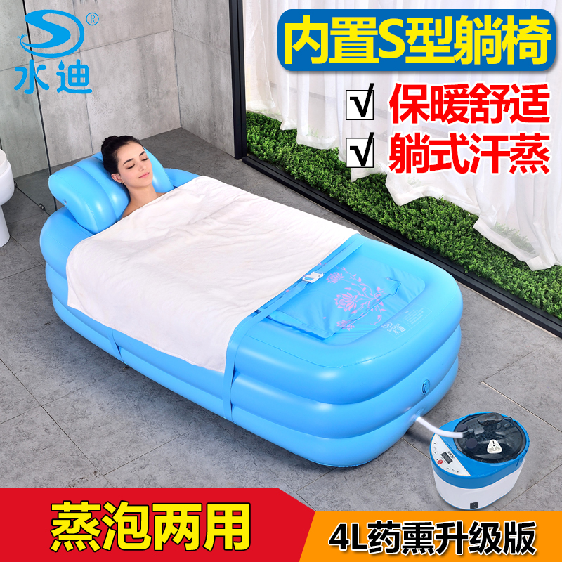 Folding Sauna Steam Box Household Sauna Machine Thicker Inflatable ...