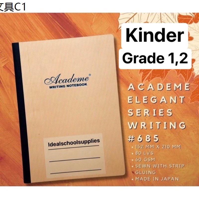 ♀Writing Notebook Blue, Red Lines 80L Grade 1,2 Kinder Wide Spacing ...