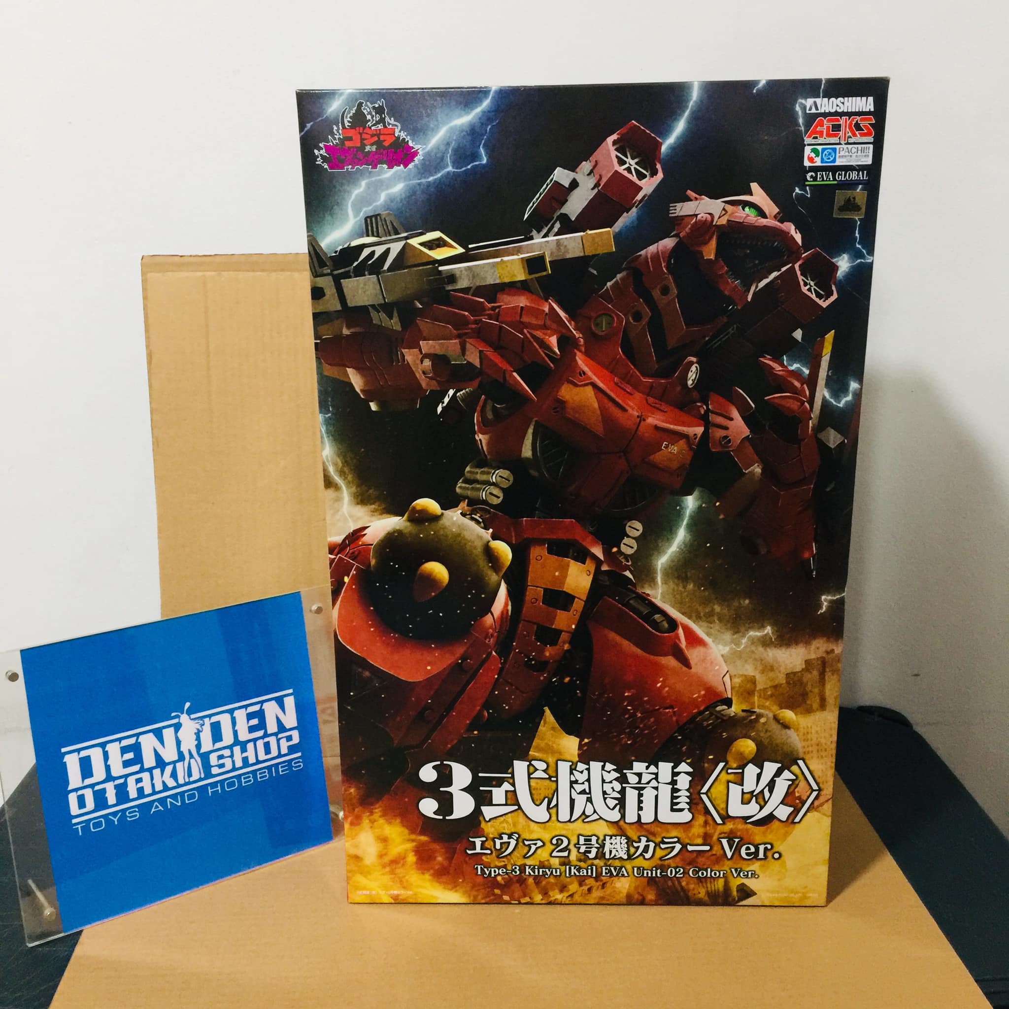Authentic Non Scale Godzilla vs. Evangelion Type-3 Kiryu Kai [Kai] EVA ...