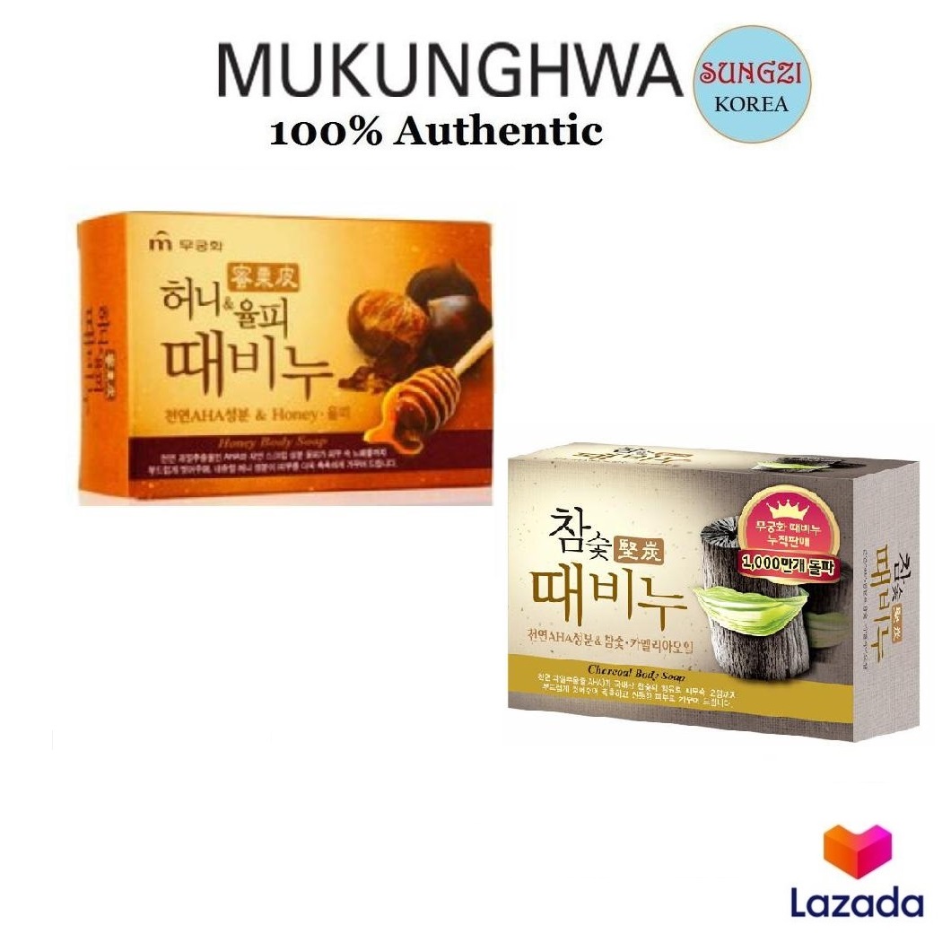 MUKUNGHWA Charcoal Soap 100g + Honey Soap 100g Korean Cosmetics | Lazada PH