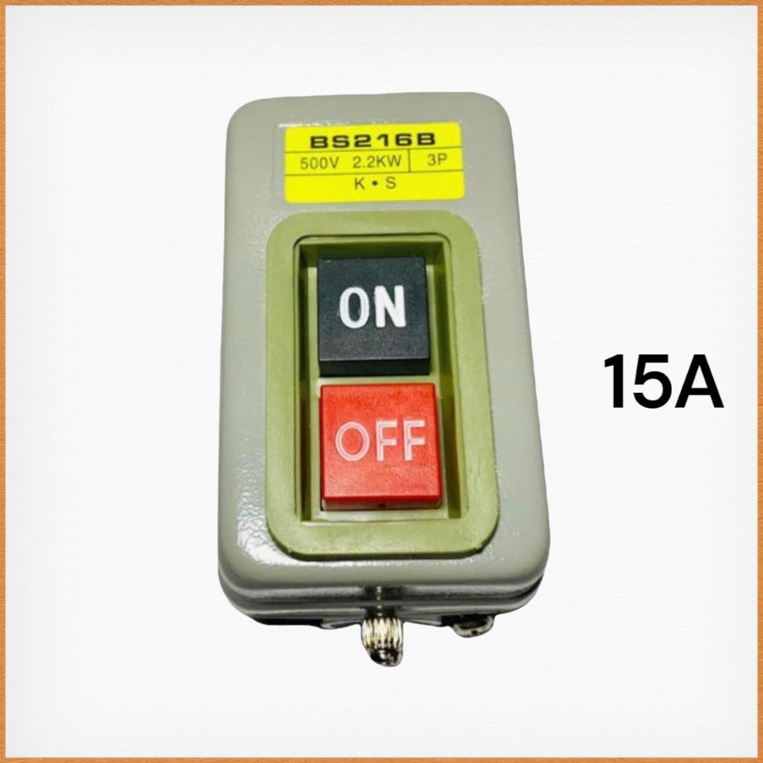 Power Push Button 10A / 15A / 30A | Lazada PH