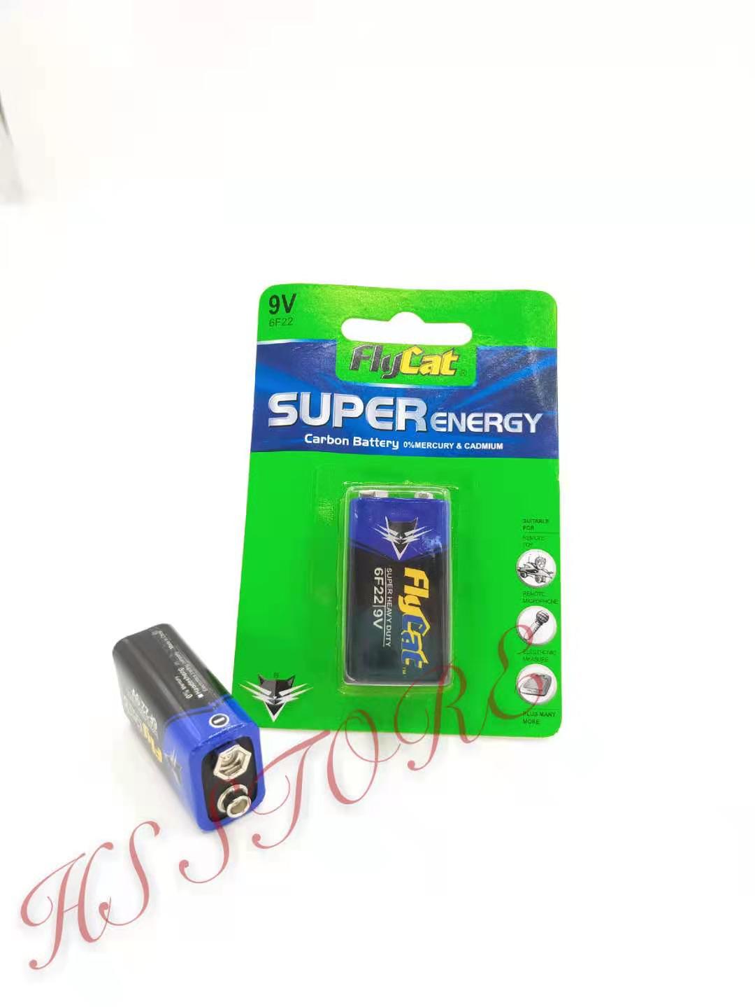 FLY CAT SUPER ENERGY CARBON BATTERY (9V) | Lazada PH