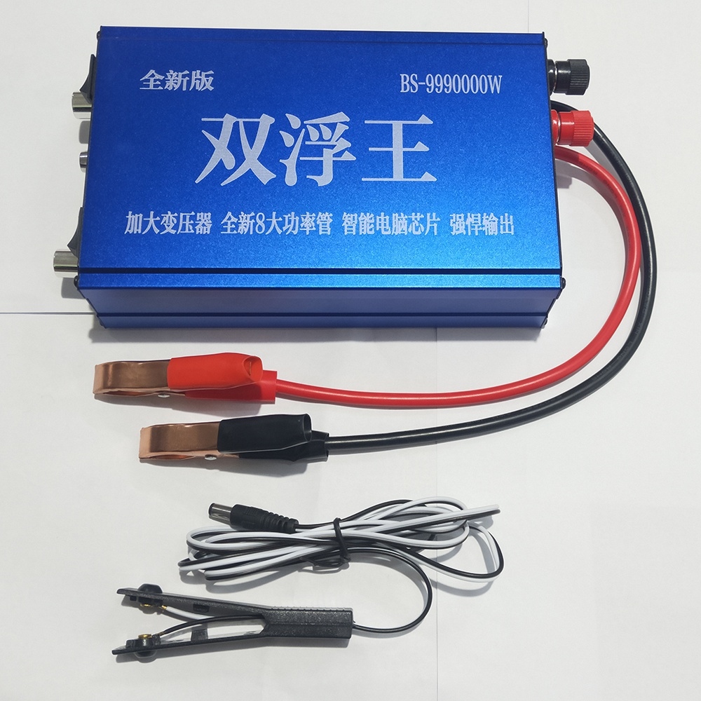 Fishing Machine Electric Inverter Fish Shocker Stunner 12V Susan 735MP ...