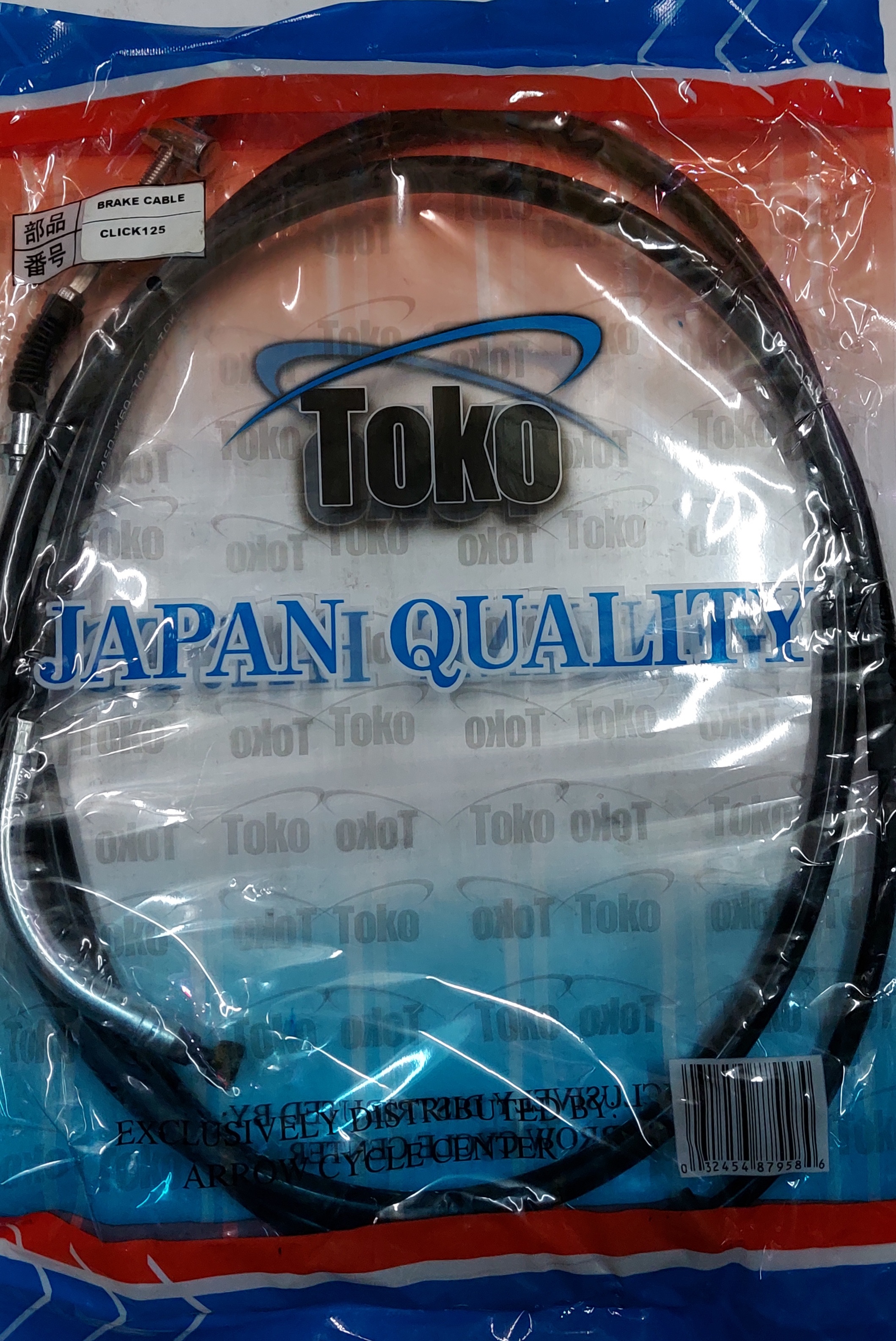 BRAKE CABLE FOR HONDA CLICK125 (TOKO) | Lazada PH