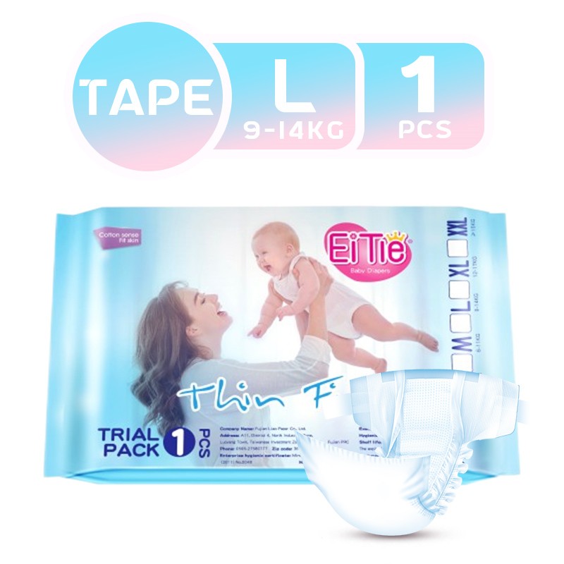 MQ EITIE Baby Diapers Taped Diapers Disposable Dry Diapers Korea Hot ...