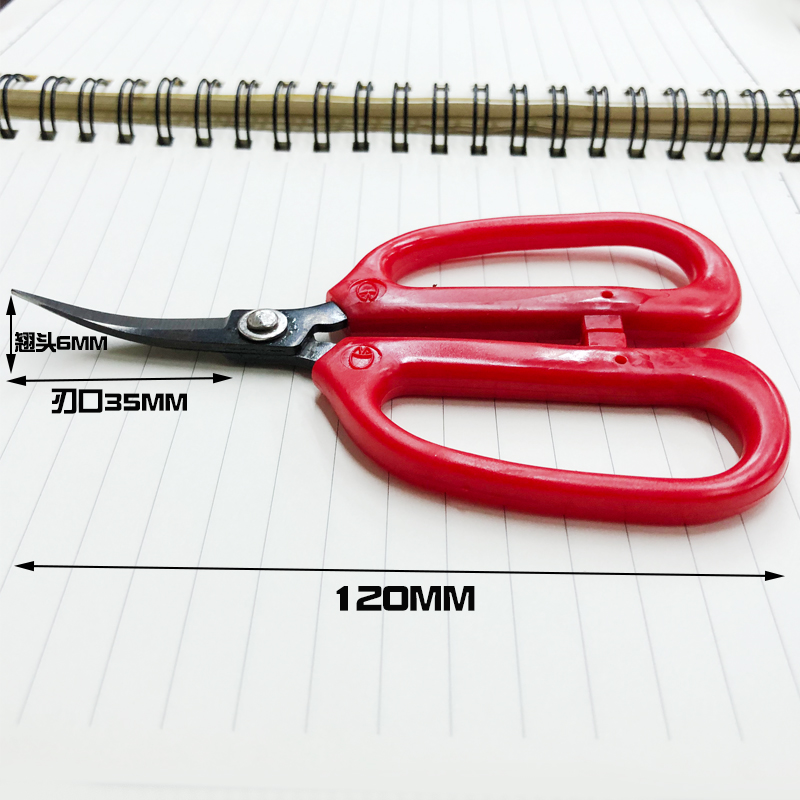 Small Curved Scissors Industrial Shoe Repair Edge Elbow Arc Warped Head ...