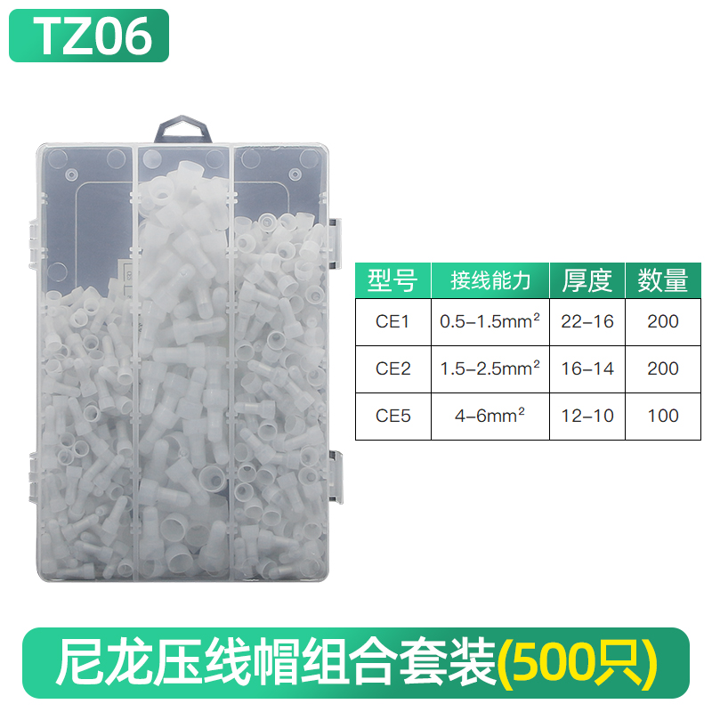 Wire ConnectorCE1 CE2 CE5Wire Connector Nipple Wiring Cap High Quality ...