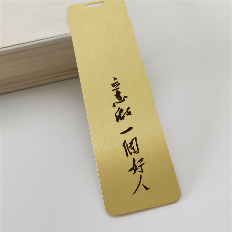 Read the famous sentences of brass bookmarks, exquisite metal ...