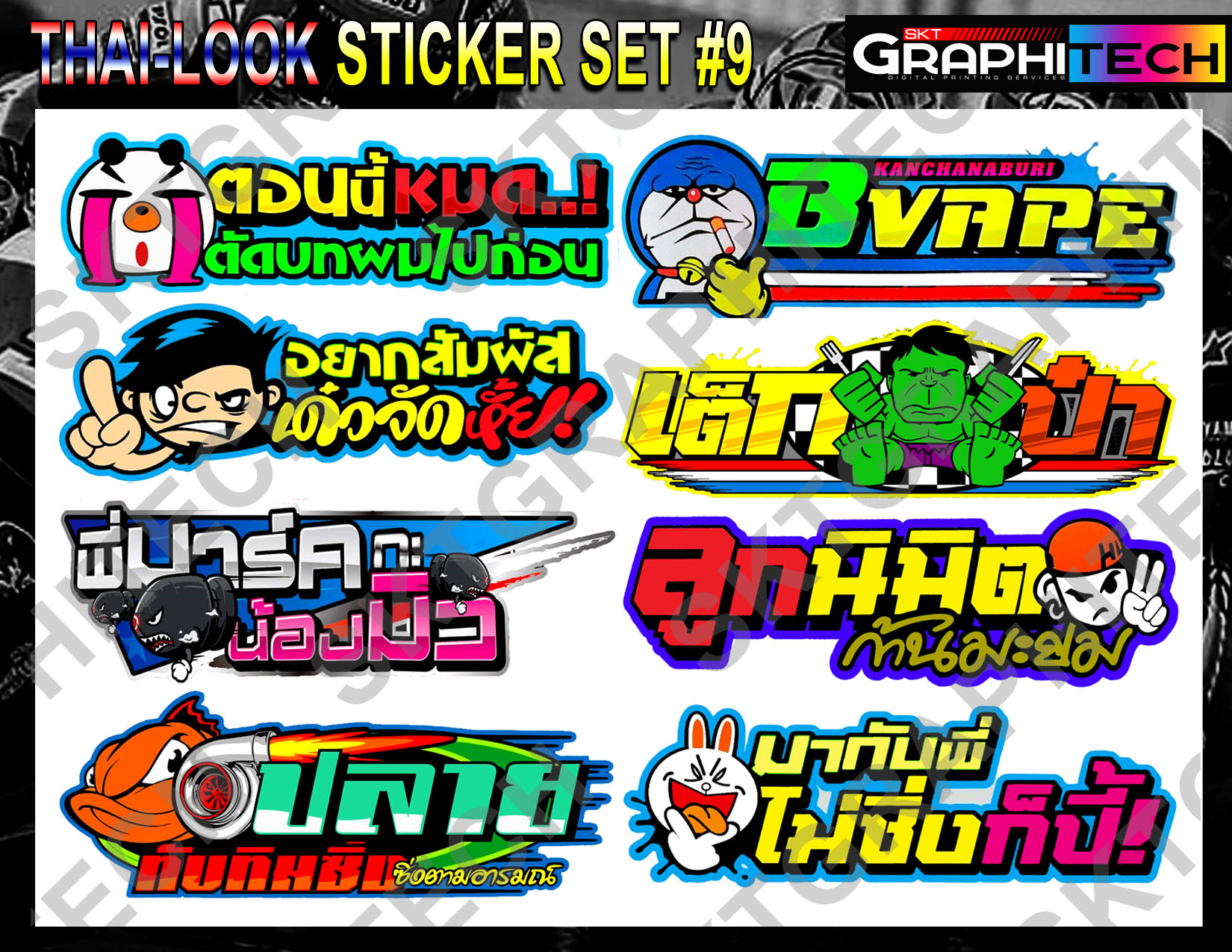 ASSORTED THAI-LOOK STICKER SET A4 SIZE FOR MOTORCYCLE/CAR WATERPROOF ...