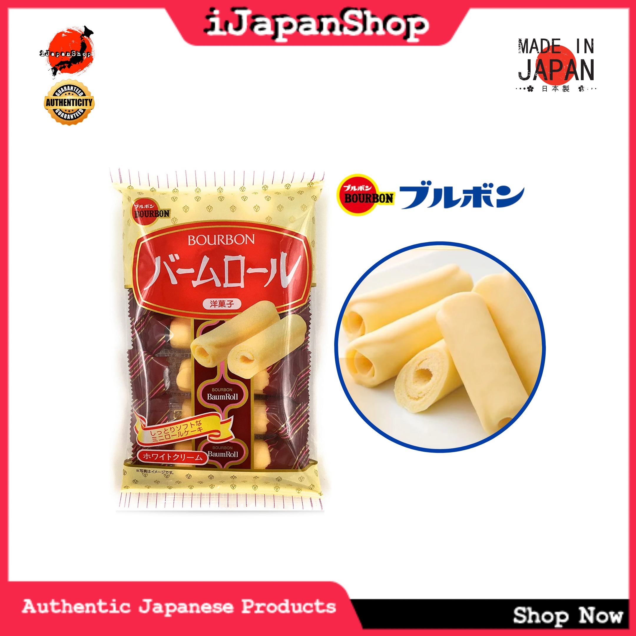 Baum Roll Cake Bourbon Japanese Snack 7 Pieces 104g | Lazada PH