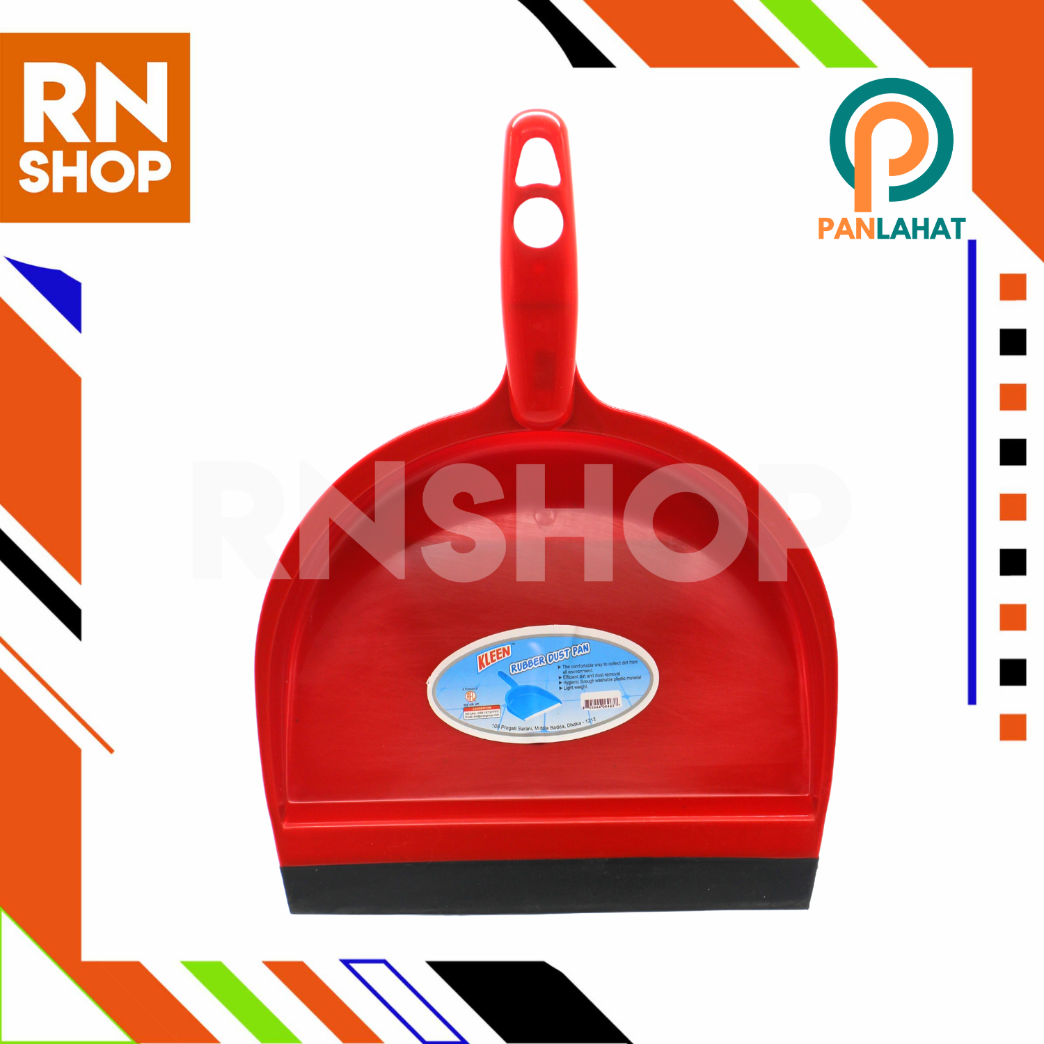 PANLAHAT Mini Rubber Dust Pan - Rnshop | Lazada PH