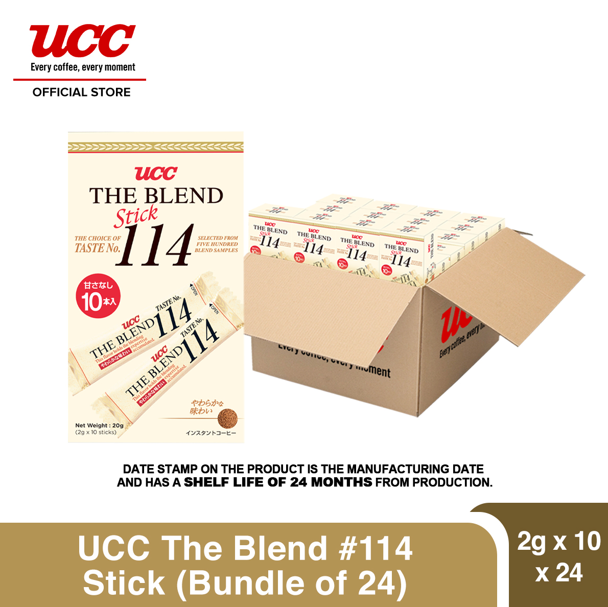 UCC Special Blend #114 Coffee Sticks (Bundle of 24) | Lazada PH