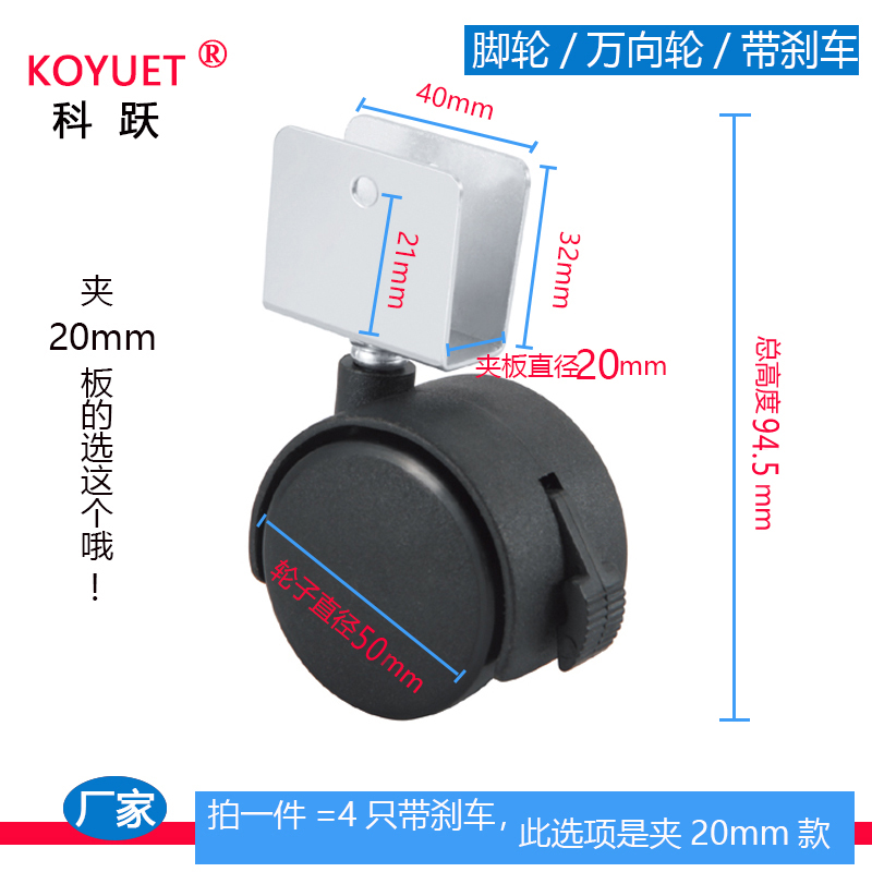 Bed Frame Wheels Replacement MOBUTOFU 4pcs Silent Crib Wheels For Crib ...