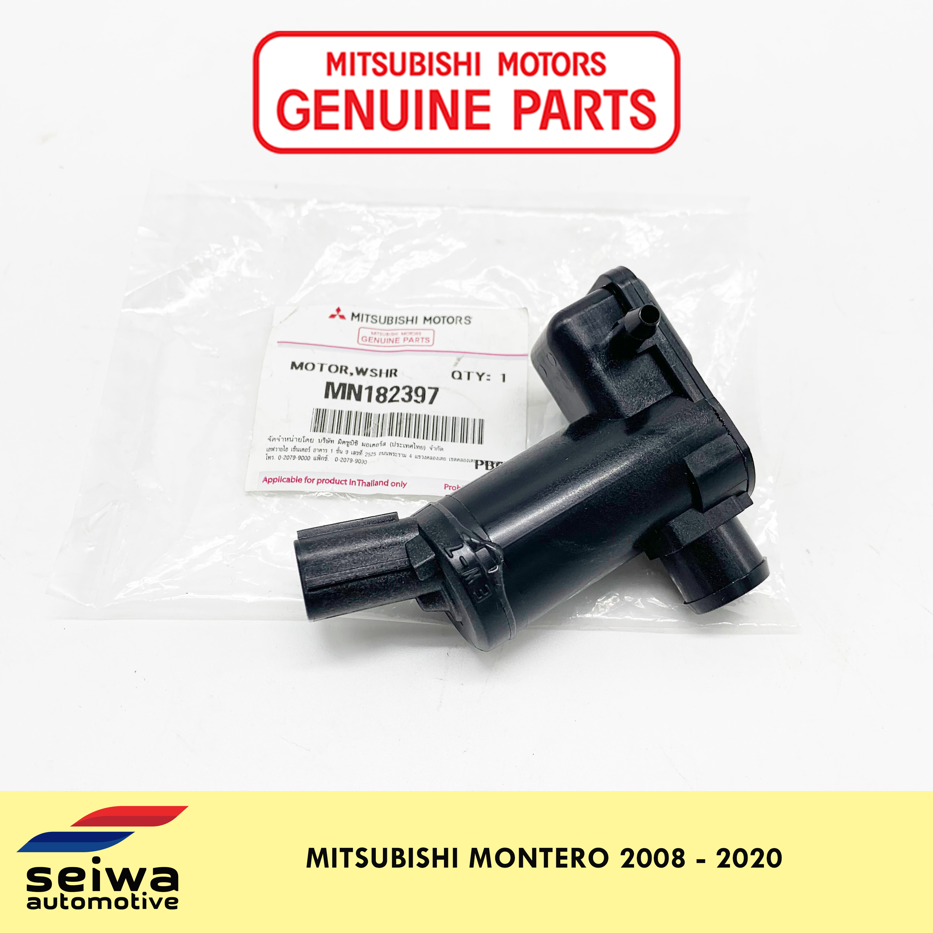 [2008 - 2019] Mitsubishi Montero Windshield Washer Motor - Genuine ...