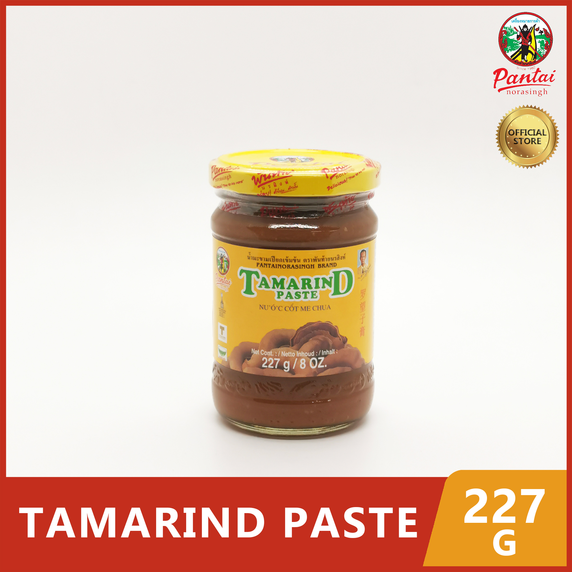 Pantai Tamarind Paste 227g | Lazada PH