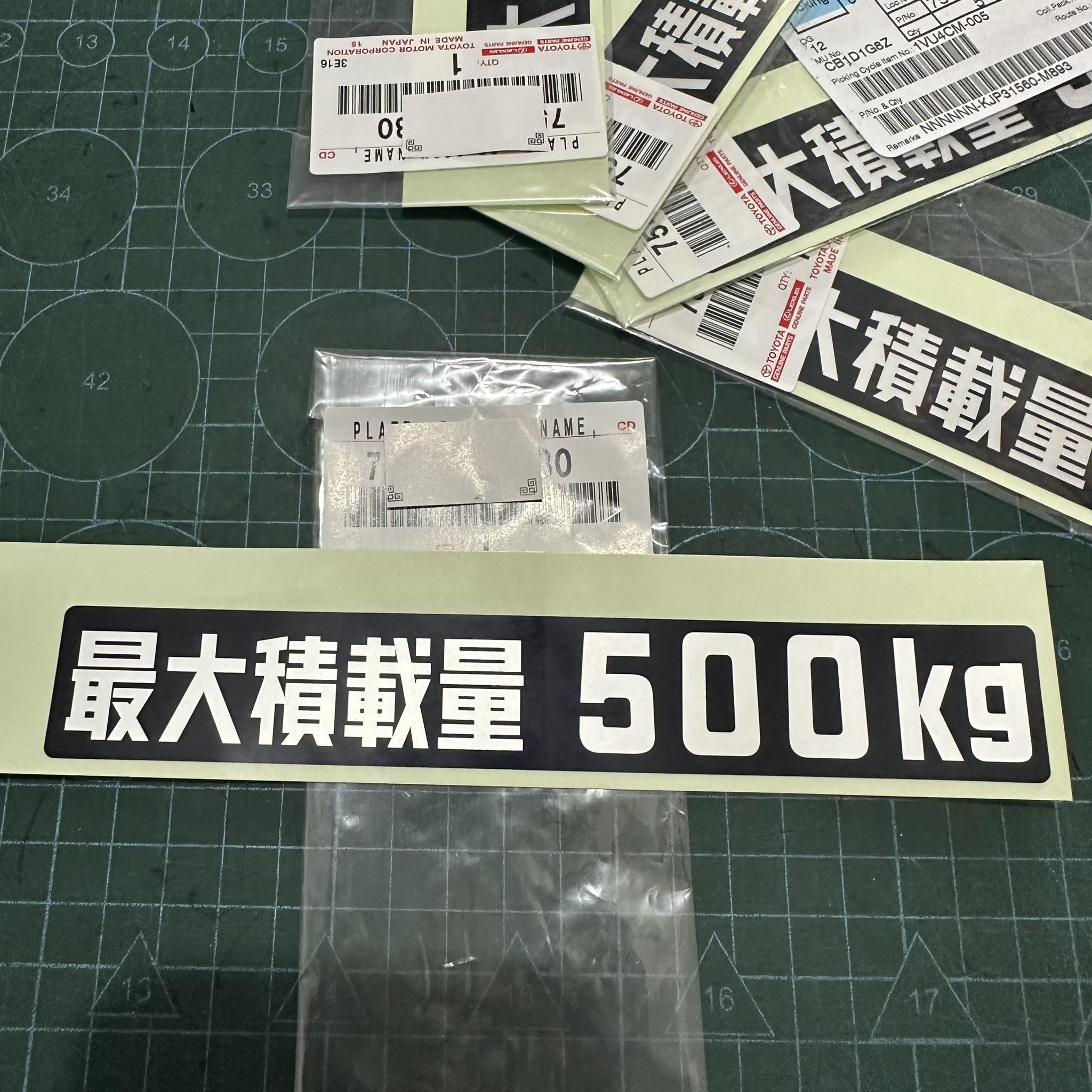 GENUINE TOYOTA KANJI 500KG MAXIMUM LOAD CAPACITY STICKER/DECAL | Lazada PH