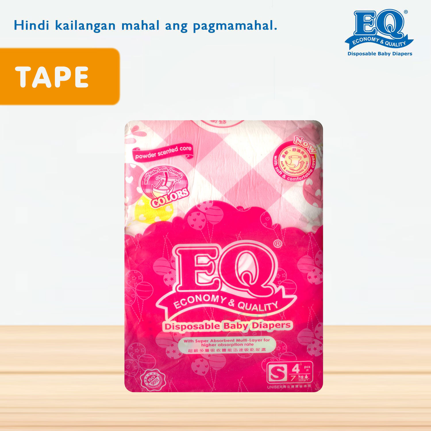 EQ Colors Small (3-7 kg) - 4 pcs x 1 pack (4 pcs) - Tape Diapers ...