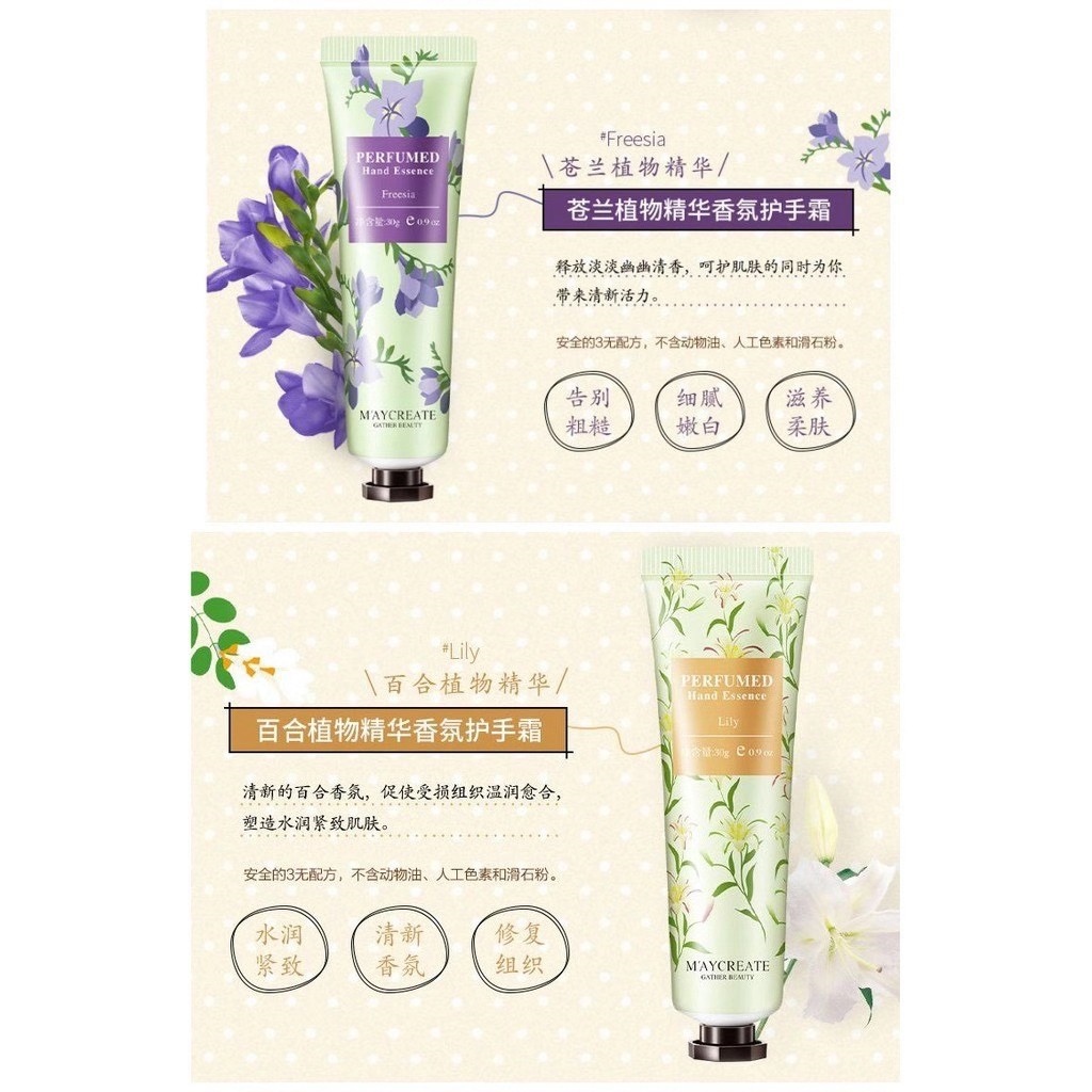 MAYCREATE Perfumes Hand Essence Hand Cream Handcream--30g 5showshop ...